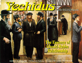 Yechidus: The Essence of Chosid-Rebbe Relationship